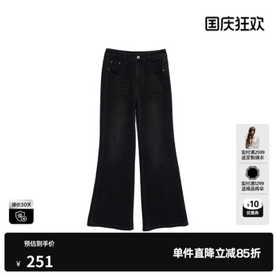 U/TI灰色棉感直筒微喇牛仔裤女通勤简约休闲长裤尤缇2026冬季新款
