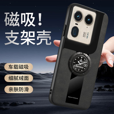 适用摩托罗拉Edge50Ultra