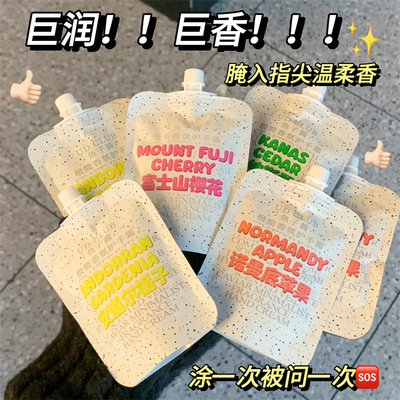 UD CLUB鱼子酱极简香氛香水护手霜小礼品苹果雪松补水滋厂家代发