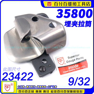 C品牌F埋夹拉筒23422埋夹车拉筒定制于仁牛仔裤埋夹拉筒鲁子35800