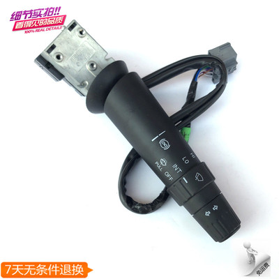 适用戴姆勒欧曼gtl大灯雨刷开关est组合开关灯光雨刮 手柄ETX重卡