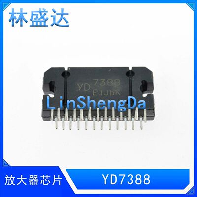 YD7388四声道汽车功放音频大功率放大器芯片IC  7388 ZIP-25 25脚