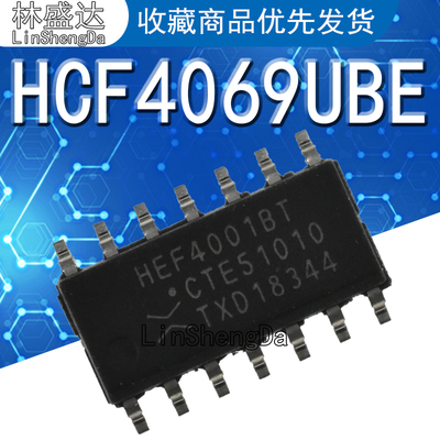 原装正品 HEF4001BT,653 SOIC-14 四路2输入或非门 贴片逻辑芯片