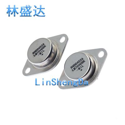 LM78H08K LM78H08 7808 三端稳压 大功率管 铁帽TO-3直插