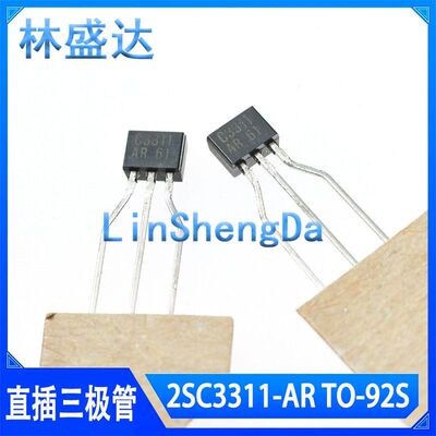 三极管 2SC3311A-Q 2SC3311 C3311 C3311AR TO-92直插 全新 3311