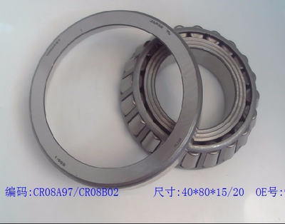 CR08A97/CR08B02 ​91121-RFK-013 ​差速器轴承