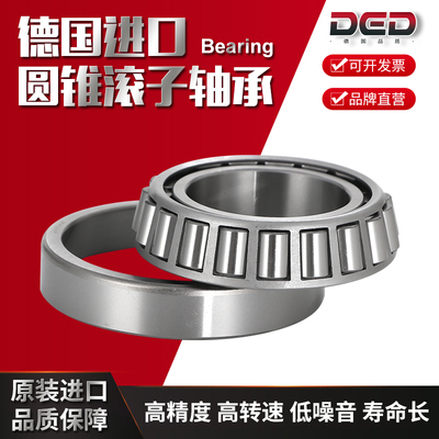 DED德国进口圆锥滚子轴承33108
