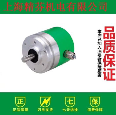 EAC90A10-GS6XPCR-8192编码器