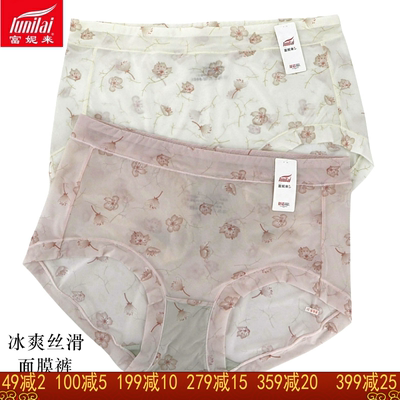 加大版女士丝滑高腰小平角短裤