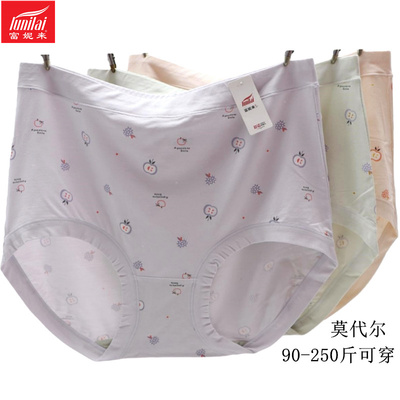 莫代尔舒适包臀裤3935