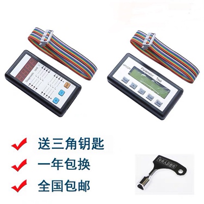 蒂升服务器蒂森诊断仪