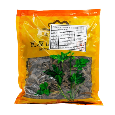 郁金(黄丝)瓦屋山药业中药饮片