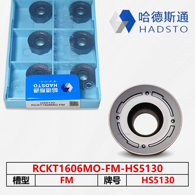 百分百正品哈德斯通可开票