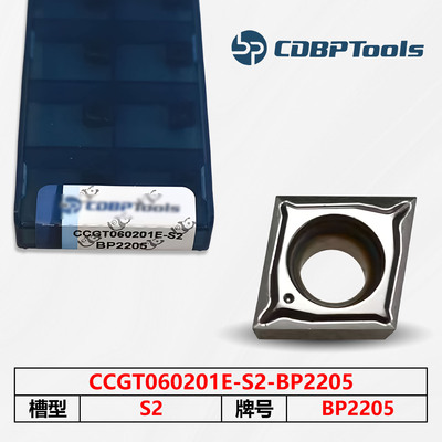 邦普数控刀片 BP2205 CCGT060201E-S2
