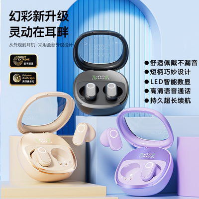 CHIUSI无线蓝牙耳机半入耳式久戴舒适高音质立体声运动游戏长续航