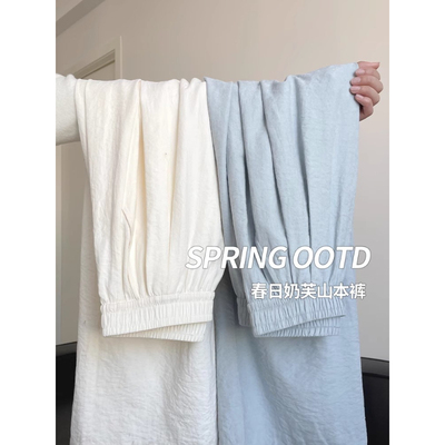 大码300斤奶芙山本裤女春夏薄款休闲肌理感慵懒米白色胖mm阔腿裤