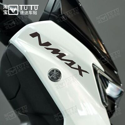 适用于雅马哈NMAX155贴纸车贴