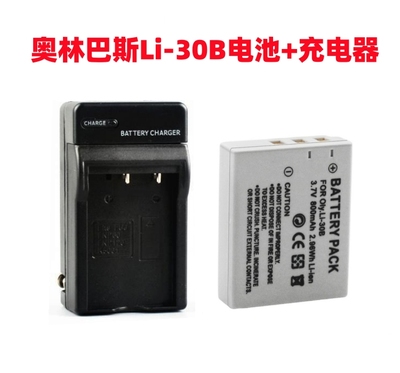 奥林巴斯u-mini Stylus Verve DigitalS相机LI-30B锂电池+充电器