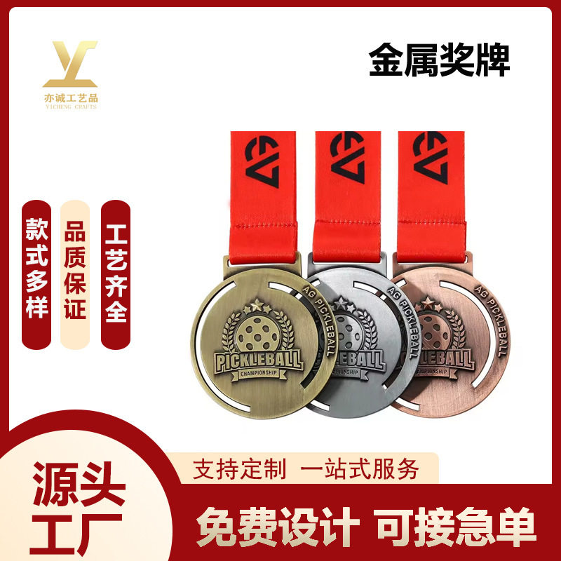 马拉松金属活动奖牌奖章制作公司企业学校运动会活动越野纪念礼品