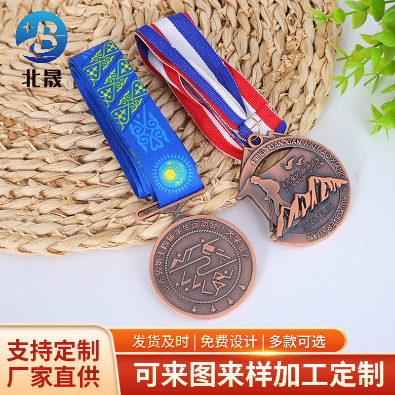 运动会金属奖牌定制马拉松跑步跆拳道比赛荣誉奖牌锌合金纪念奖章