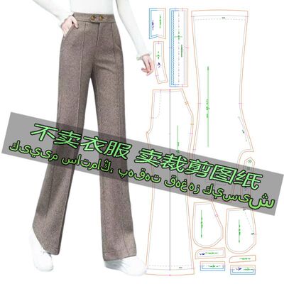 C325服装裁剪纸样图新款