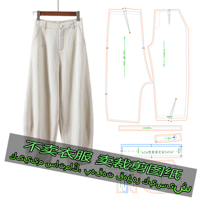 26254服装裁剪纸样 阔腿弯刀裤女简约新款高腰百搭宽松显瘦休闲裤