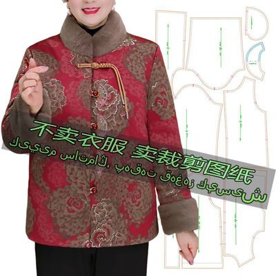 D902服装裁剪纸样图时尚