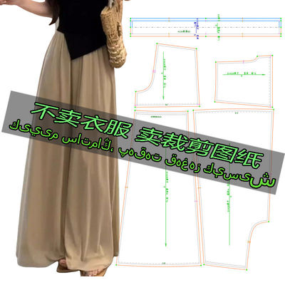 3142服装裁剪纸样图新中