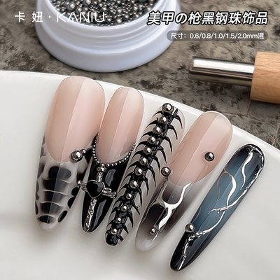 美甲DIY饰品迷你小钢珠饰品