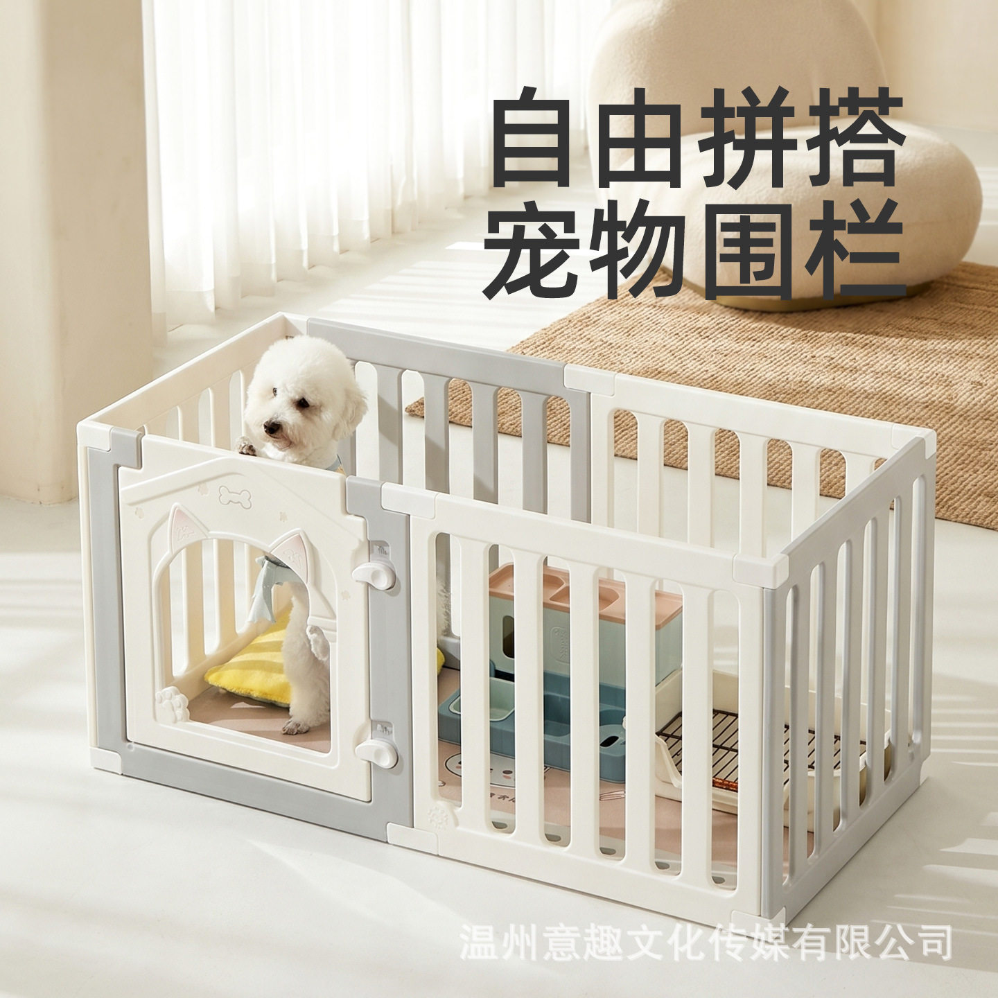 宠物围栏亚克力自由组合中小型拼接加高栅栏护栏狗笼子家用室内