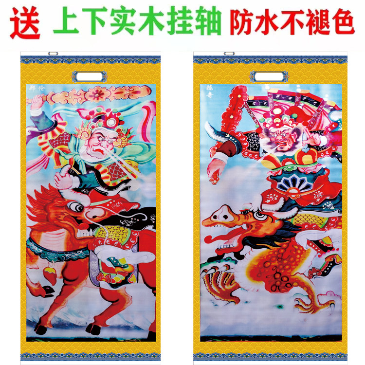 哼哈二将门神画像绢丝实木挂轴一套2轴58x125厘米佛道用品