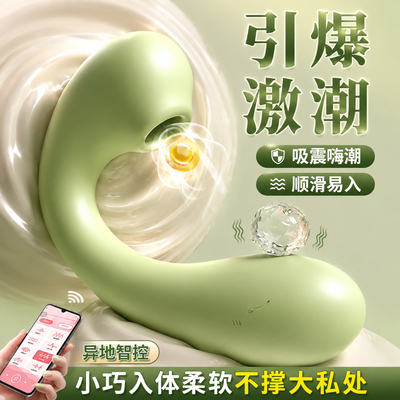 跳蛋女性插入式强震静音app远程遥控xx成人情趣女用品女生小玩具