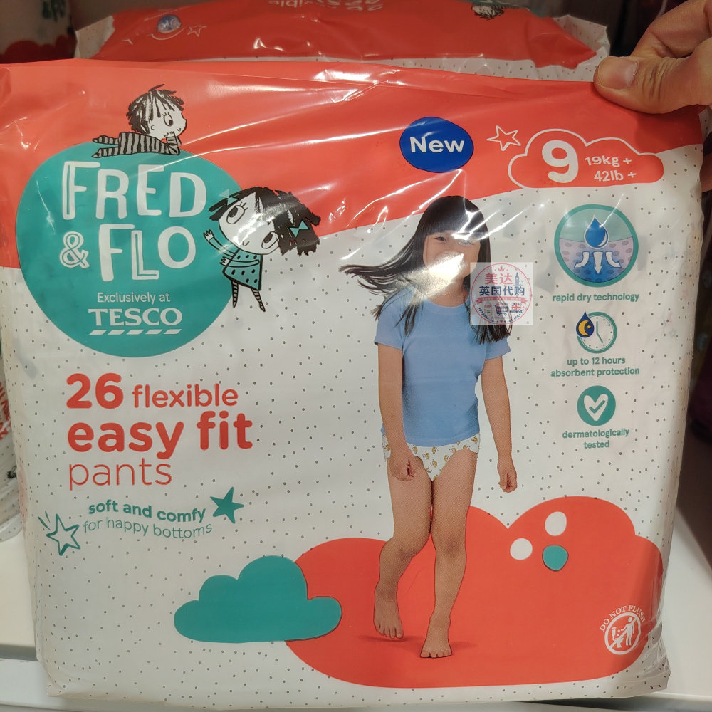 英国代购 Tesco Fred & Flo Easy Fit 拉拉裤系列 大码款