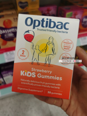 英国高端产品Optibac Probiotics每日健康益生菌咀嚼软糖30粒3岁+