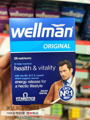 英国复合维生素VITABIOTICS叶酸