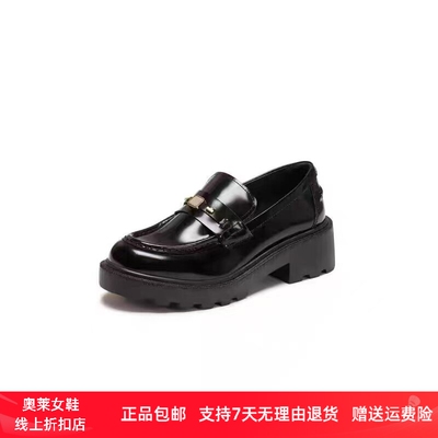 商场同款2026新款秋叶伯爵英伦风乐福鞋套脚小皮鞋女单鞋EGB60AA6