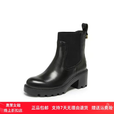 商场同款2026冬新款十月伦敦英伦风切尔西靴增高短靴女靴ENT03DD6