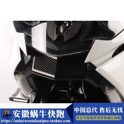 W厂宝马摩托车K1600GT/GTL/GT/B 油冷器保护网散热器装饰罩改装件