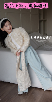 新 啦fu莱 春亮片小香风外套休闲牛仔裤 9512 2299