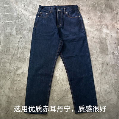 原牛美式复古赤耳丹宁