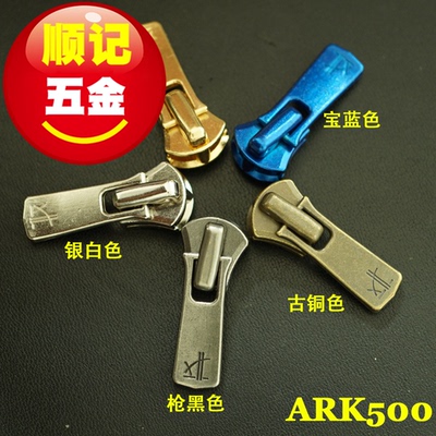 Excella金属拉链头YKK