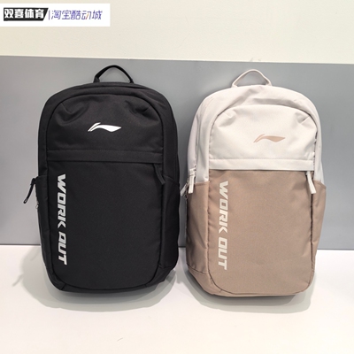 李宁2026新款双肩包男女情侣同款学生书包运动旅行背包ABSW163