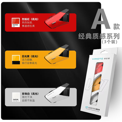维迈通彩壳V11XV10XV10S摩托车头盔蓝牙耳机内置JBL全盔降噪