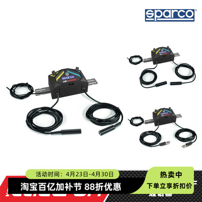 SPARCO IS-200/PLUS F/M通话器