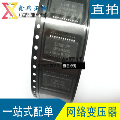 新原装 假一赔十 网络变压器 LP82440ANL LP82440NL SOP-24 24pin