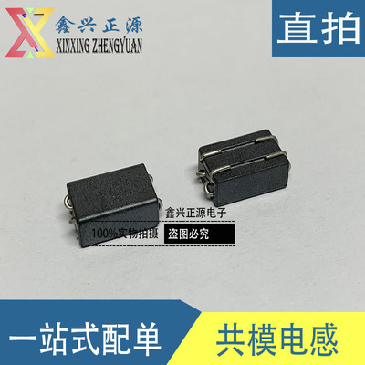 新原装  COMMON 2744051447 共模磁通滤波器 进口原装 可直拍