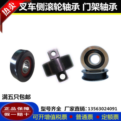 叉车门架滚轮轴承130307KT NUTR35ZK NUTR45ZK D58006