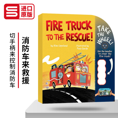 英语书消防车来救援！