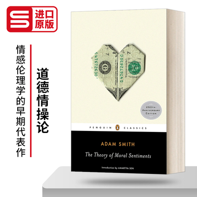 The Theory of Moral Sentiments 道德情操论 黑经典 英文原版哲学读物 进口英语书籍