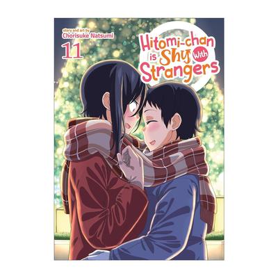 英文原版 Hitomi-chan is Shy With Strangers Vol.11 瞳酱很认生 卷十一 日本校园漫画 夏海ちょりすけ 英文版 进口英语原版书籍